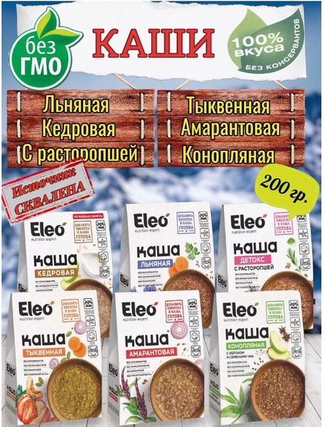 Каша без сахара быстрого приготовления в пакетиках Ассорти вкусов ...