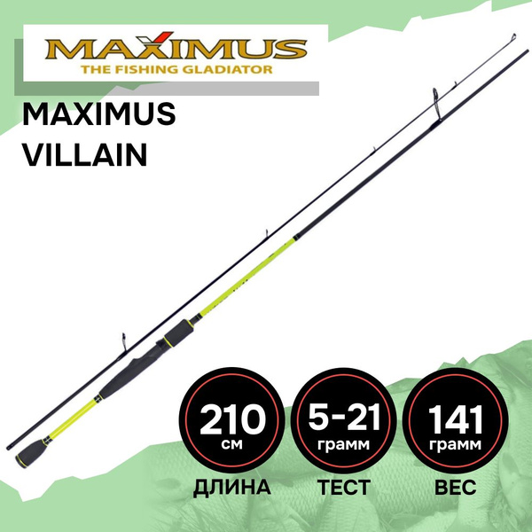 Спиннинг Maximus Villain, от 5 гр купить по выгодным ценам в интернет ...