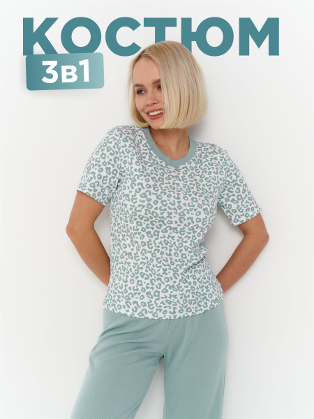 Комплект одежды Marmelad Lady На каждый день - купить с доставкой по ...