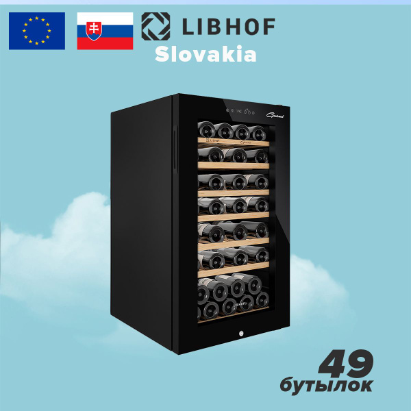 Винный шкаф Libhof GM-14 Black по низкой цене: отзывы, фото, характеристики в интернет-магазине ...