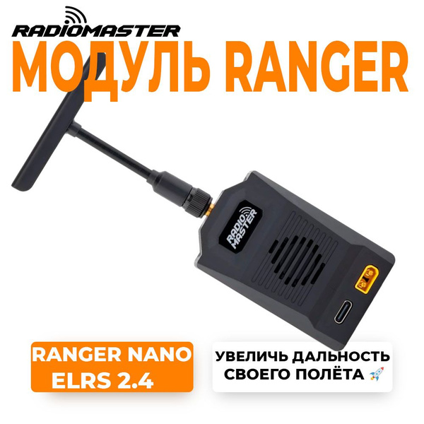 Модуль Radiomaster Ranger Nano ELRS 2.4 - купить с доставкой по ...