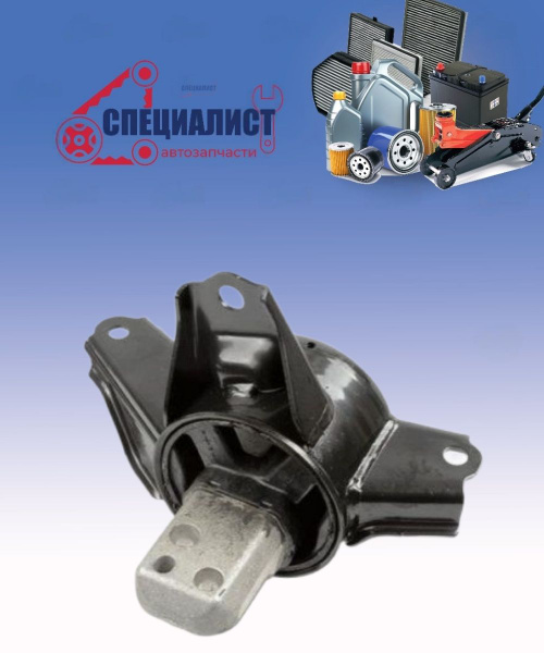 Опора двигателя передняя левая HYUNDAI I30, KIA Ceed (ED),Cerato (TD,YD ...