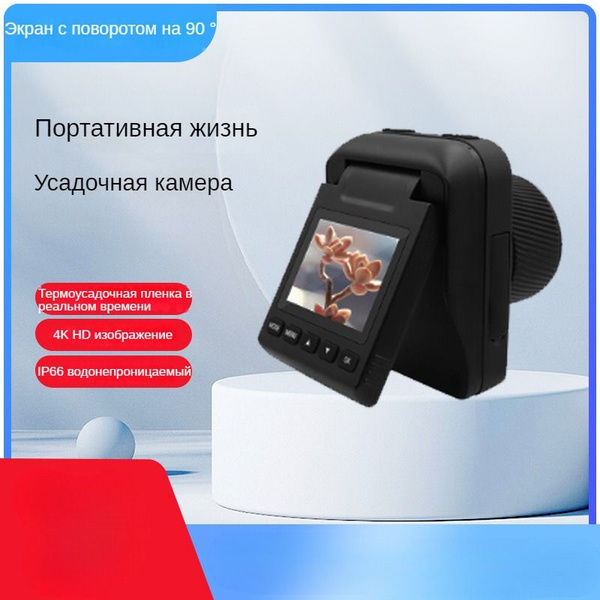 Экшн-камера TL3000 купить по выгодной цене в интернет-магазине OZON ...