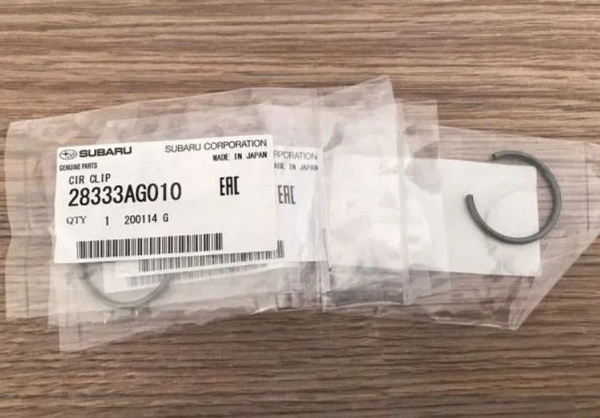 Subaru 28333AG010 Кольцо стопорное - купить по доступным ценам в ...