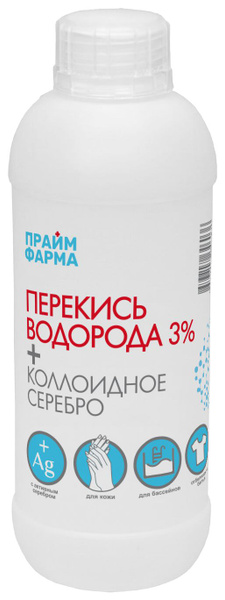 ПЕРЕКИСЬ 3% + КОЛЛОИДНОЕ СЕРЕБРО, Антибактериальный лосьон для кожи с ...