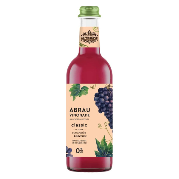 ABRAU VINONADE Каберне ZERO 375 мл х 4 шт - купить с доставкой по ...