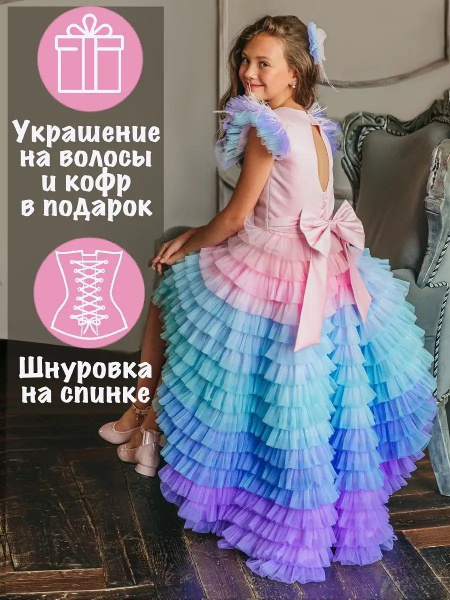 Праздничное нарядное детское пышное платье пачка для девочки подростка ...