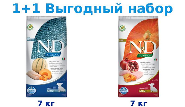 Сухой корм Щенки, Farmina N&D Ocean Line Puppy Mini Cod Pumpkin ...