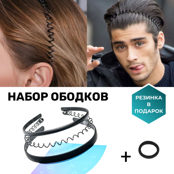 Ободок для волос, 3 штуки. Подарки на 8 марта - купить с доставкой по ...