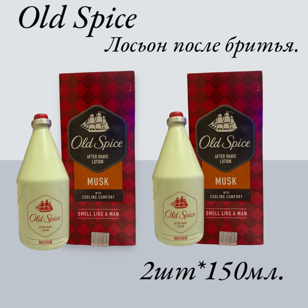 Лосьон после бритья Old Spice MUSK 150мл. - купить с доставкой по ...