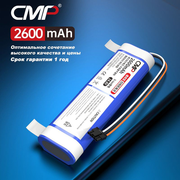 CMP Аккумулятор для робот пылесоса Mijia LDS Vacuum Cleaner Stytj02ym ...
