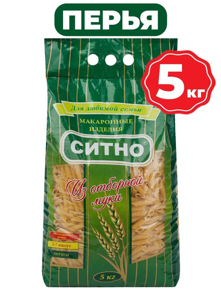 Макароны "СИТНО" Перья 5кг Высший Сорт ГОСТ - купить с доставкой по ...