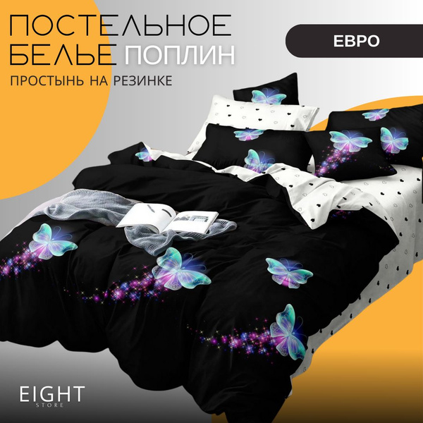 Комплект постельного белья Mency House менси.хаус.23цв-4_11.88 ...