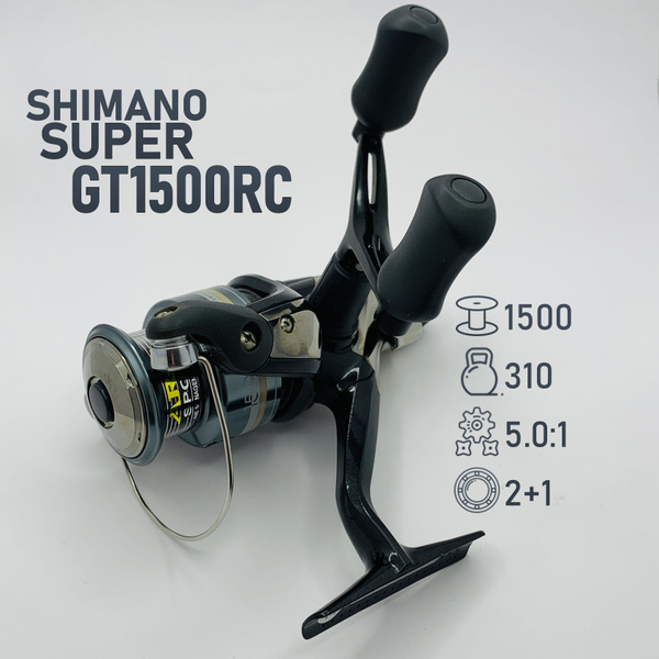 Катушка Shimano Super, Безынерционная, 1500, Задний фрикцион купить по ...