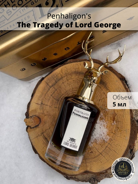 The Tragedy of Lord George / Трагедия Лорда Джорджа Духи 5 мл (1395064364)