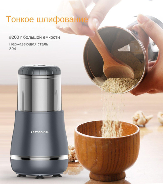 Электромельница для зерна SKU00568 - купить по низким ценам с доставкой ...