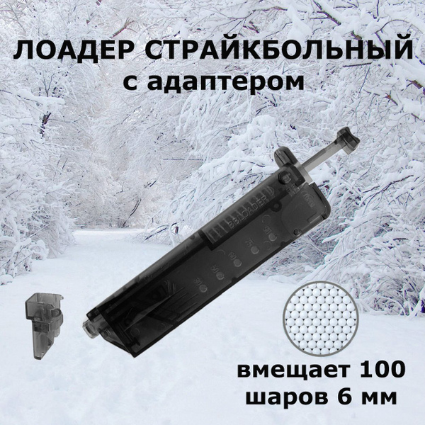 StrikeX ЗИП, аксессуары для пневматики и страйкбола, - купить с доставкой по выгодным ценам в ...