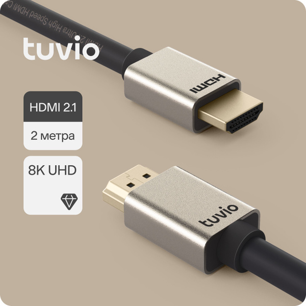 Кабель HDMI Tuvio THD21-WGR купить c доставкой на OZON по низкой цене (1398438458)