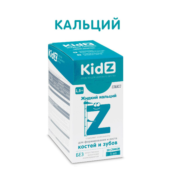 Kidz Жидкий кальций, комплекс с витаминами D3 и K1 для детей с 1,5 лет ...