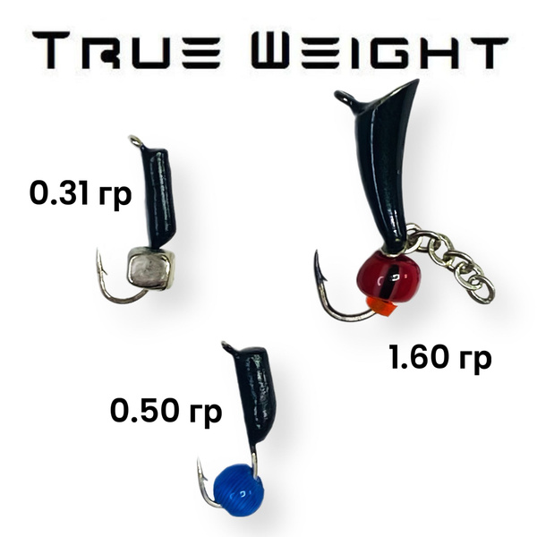 TRUE WEIGHT Мормышка, 0.60 г - купить с доставкой по выгодным ценам в ...