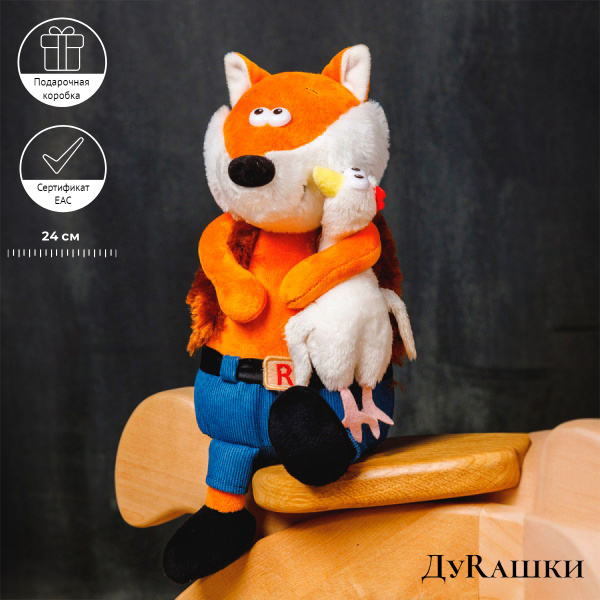 Мягкая игрушка ДуRашки "Ловкий Лис и Курица", в подарочной коробке ...