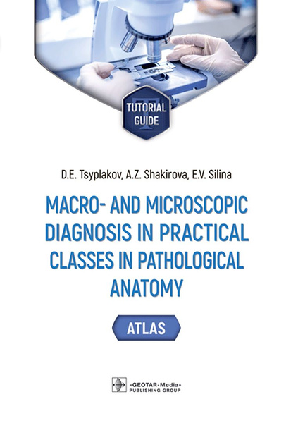 Macro- and microscopic diagnosis in practical classes in pathological ...