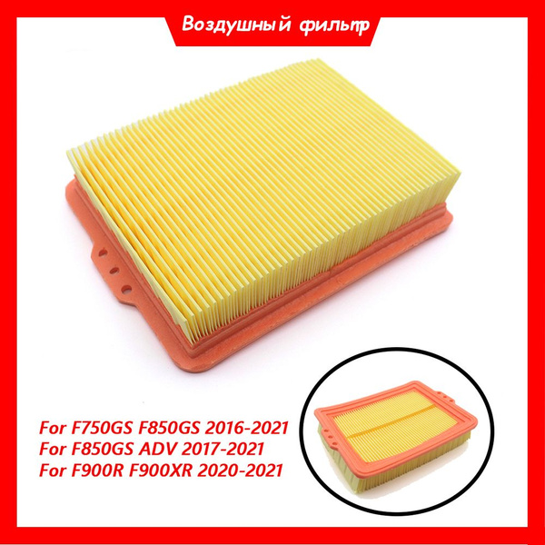 Мотоцикл Воздушный Очиститель Воздуха Впускной Фильтр Элемент Для BMW ...