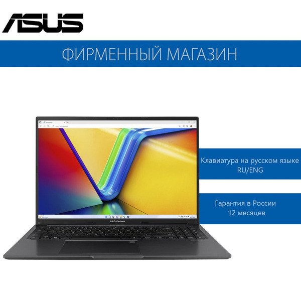 Ноутбук ASUS M1605YA-MB002, черный купить по низкой цене: отзывы, фото ...