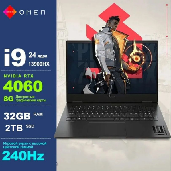 Игровой ноутбук HP OMEN 9, черный купить по низкой цене: отзывы, фото, характеристики в интернет ...