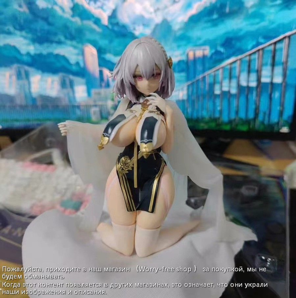 Sirius Light Armed Azur Lane Сириус Азур Лейн Аниме фигурки / Набор ...