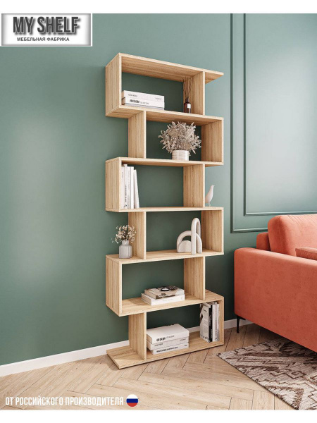 Стеллаж Kerl, 73х25х175.8 см, MYSHELF - купить по выгодной цене в ...