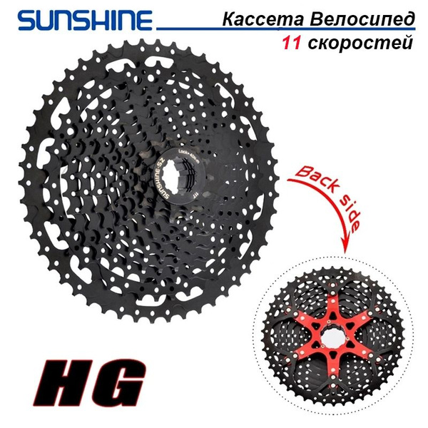 Кассета SUNSHINE,11 скоростей,11-50T,Велосипед Маховик,Чёрный - купить ...
