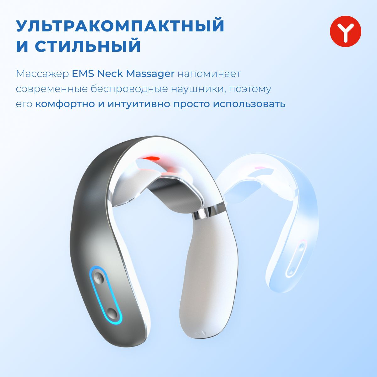 Микротоковый массажер для шеи Yamaguchi EMS Neck Massager/импульсный ...