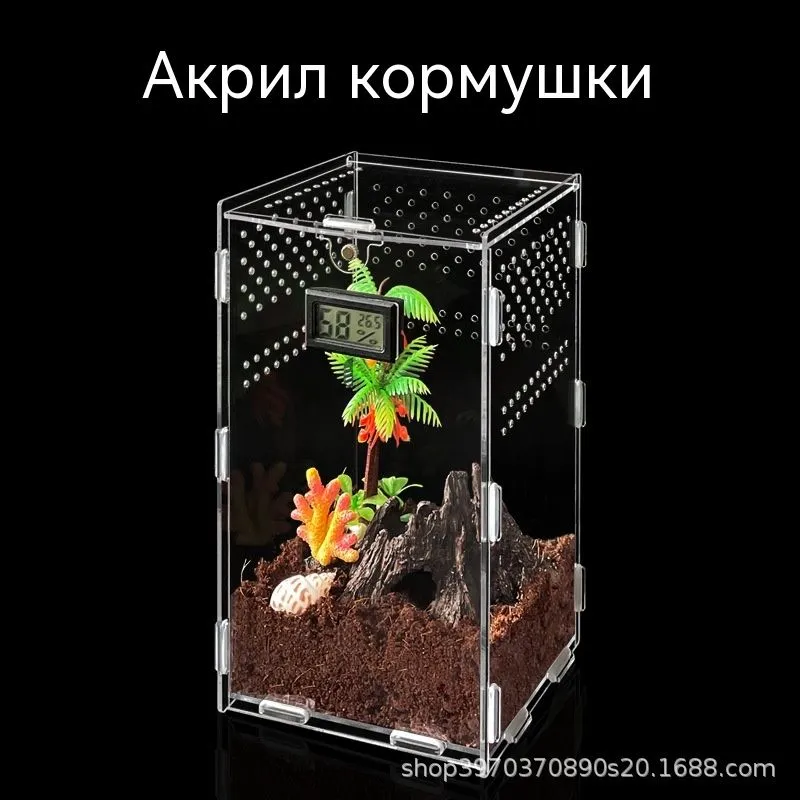 Акриловая коробка для кормления Pet Crawler с измерителем температуры и ...