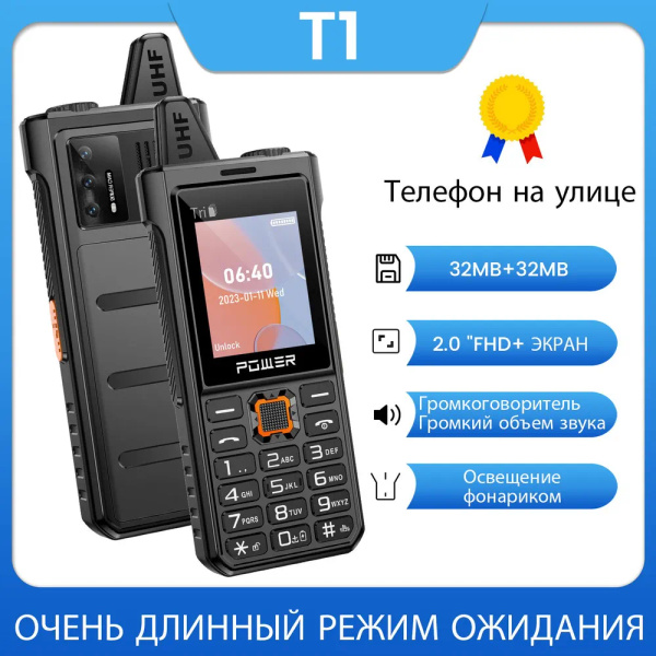 Мобильный телефон Big Dream 9gLOMP, черный - купить по выгодной цене в ...