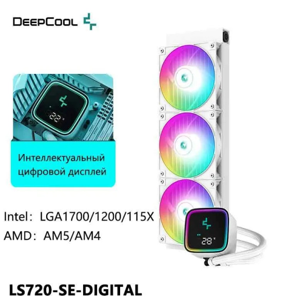 360 Система водяного охлаждения DEEPCOOL LS720-SE-DIGITAL купить c ...