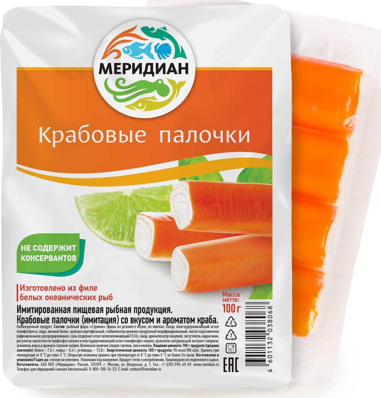 Крабовые палочки Меридиан, 100 г — купить в интернет-магазине OZON с ...