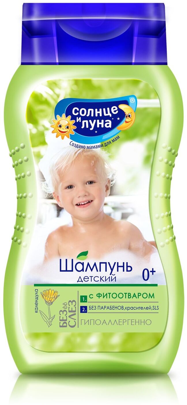 Характеристики Aura Детский шампунь Солнце и луна, с календулой ...