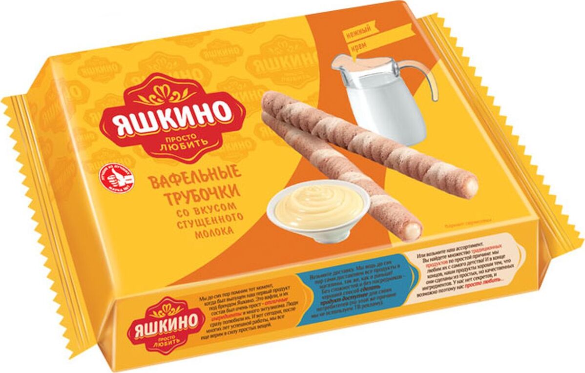 Яшкино трубочки вафельные со вкусом сгущенного молока, 190 г — купить в ...