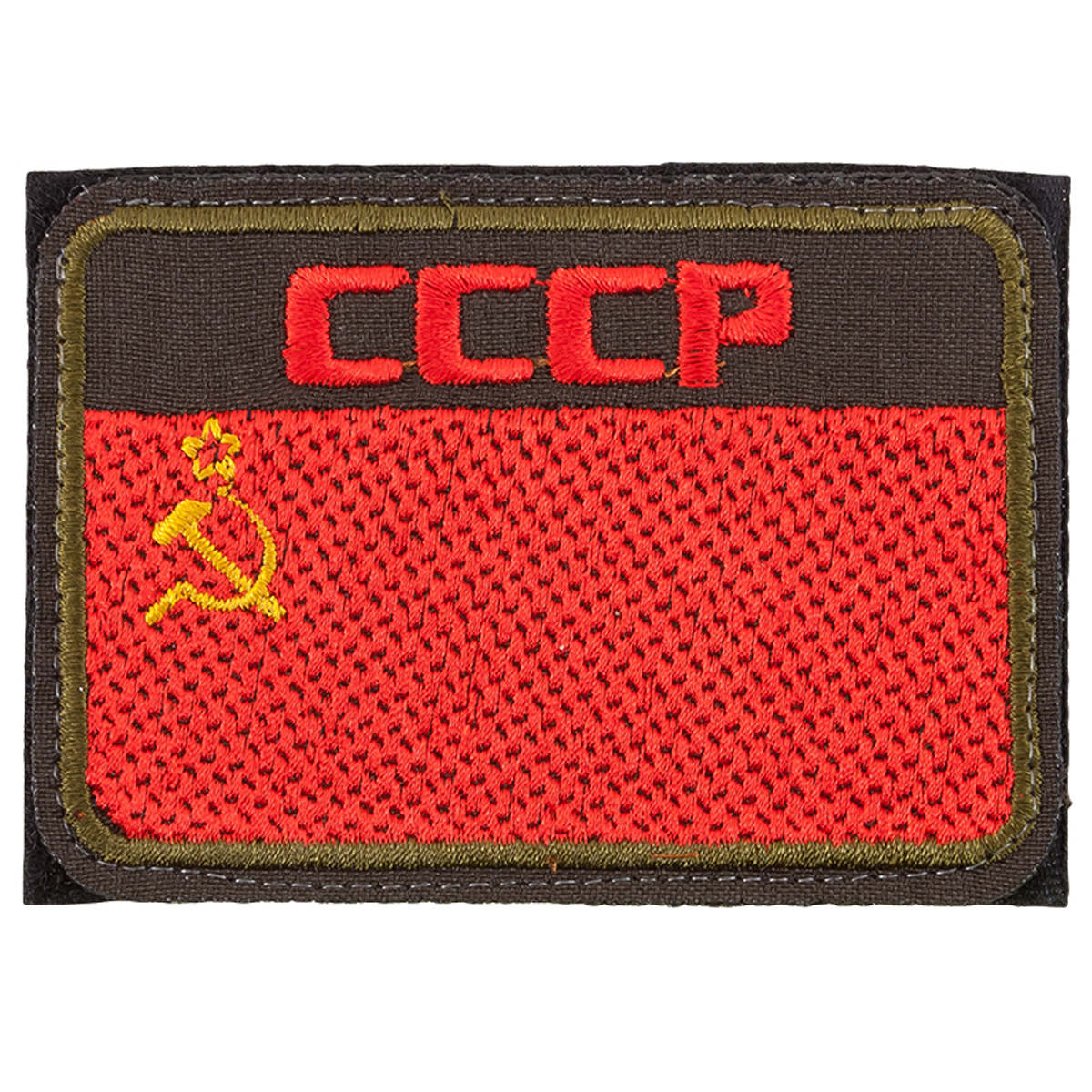 Нашивка "Флаг СССР" вышитая на липучке 8,5х6 оливковая — купить в ...