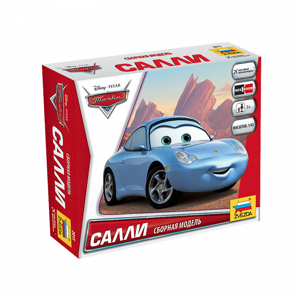 Сборная модель Звезда Салли Тачки Дисней Disney. Собери всю коллекцию ...