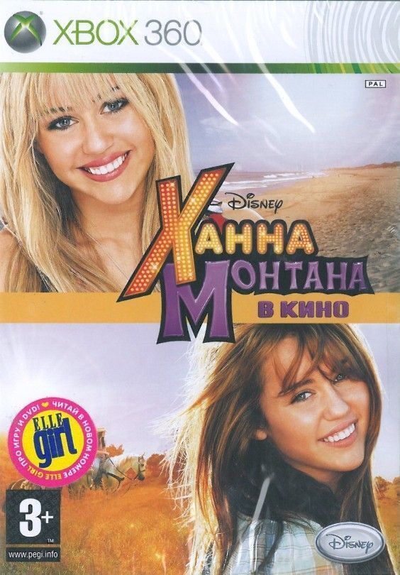 Игра Ханна Монтана в кино Hannah Montana The Movie (XBox 360 ...