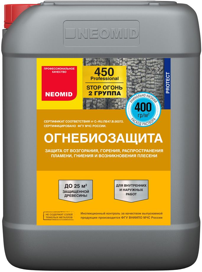 NEOMID (НЕОМИД) 450-II Огнебиозащитный состав для древесины II группа ...