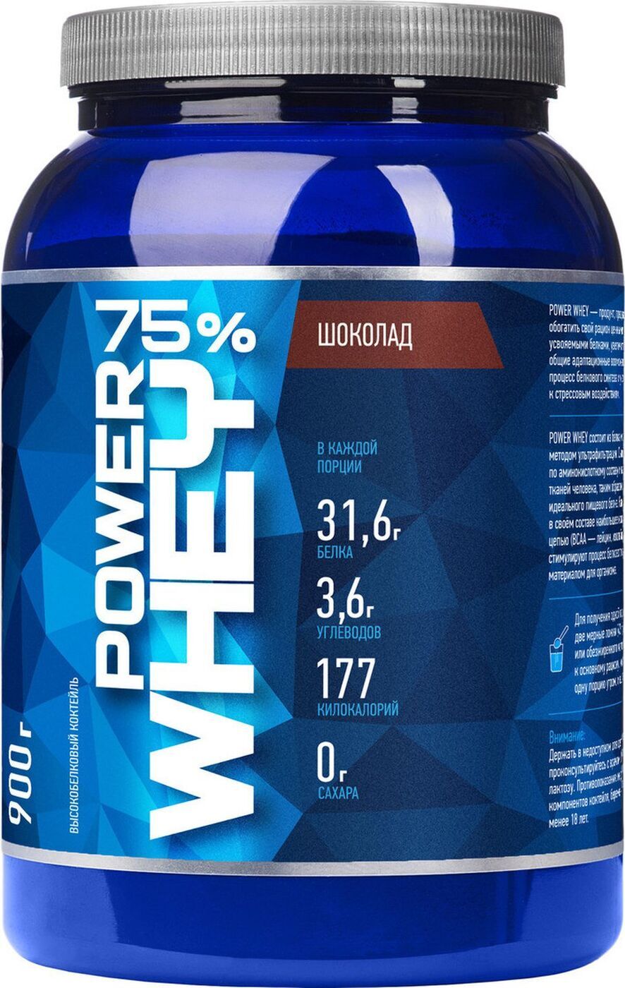 Протеин Rline Power Whey, шоколад, 900 г — купить в интернет-магазине ...
