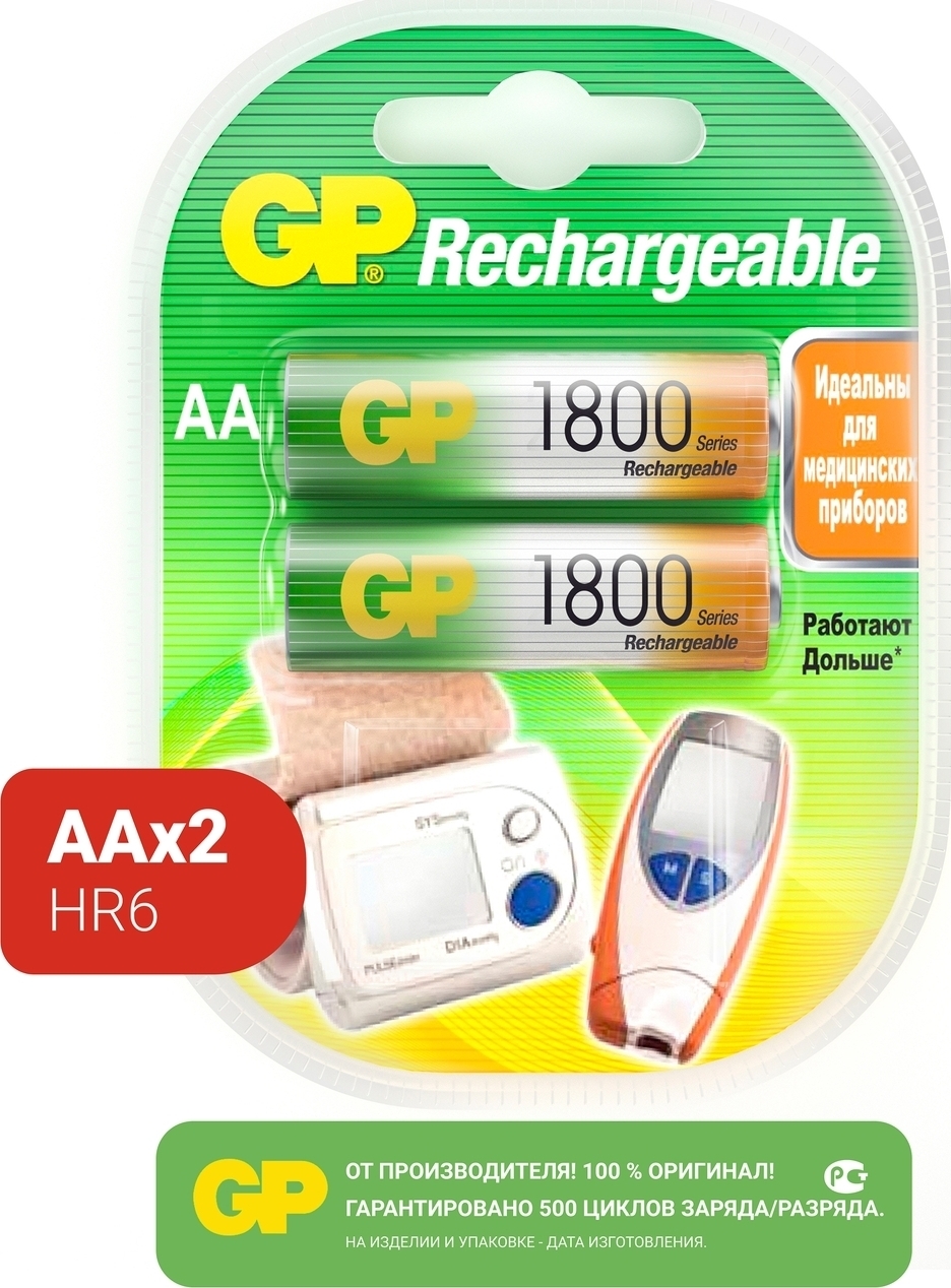 Аккумулятор батарейка пальчиковая GP, Ni-Mh, тип AA, 1800 mAh 1.2V, 2 ...