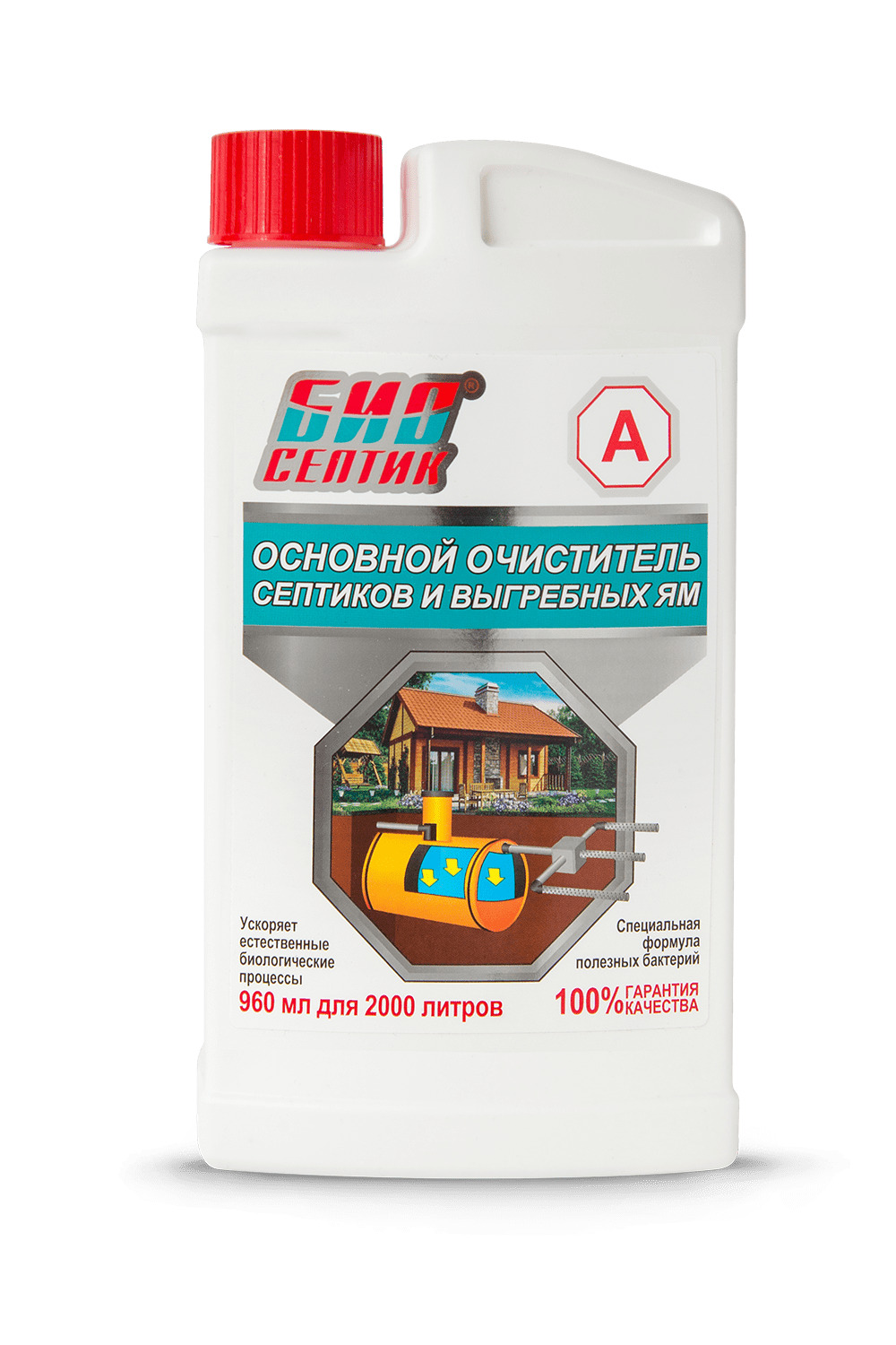БиоСептик-A Основной очиститель септиков и выгребных ям — купить в ...