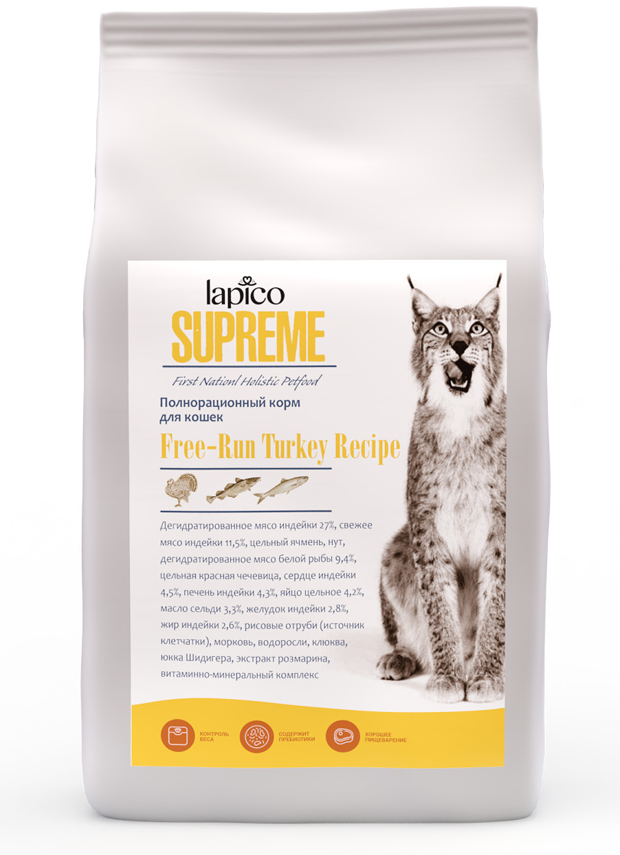 Сухой корм "Lapico" Supreme (Лапико) для взрослых кошек "Индейка", 8кг ...