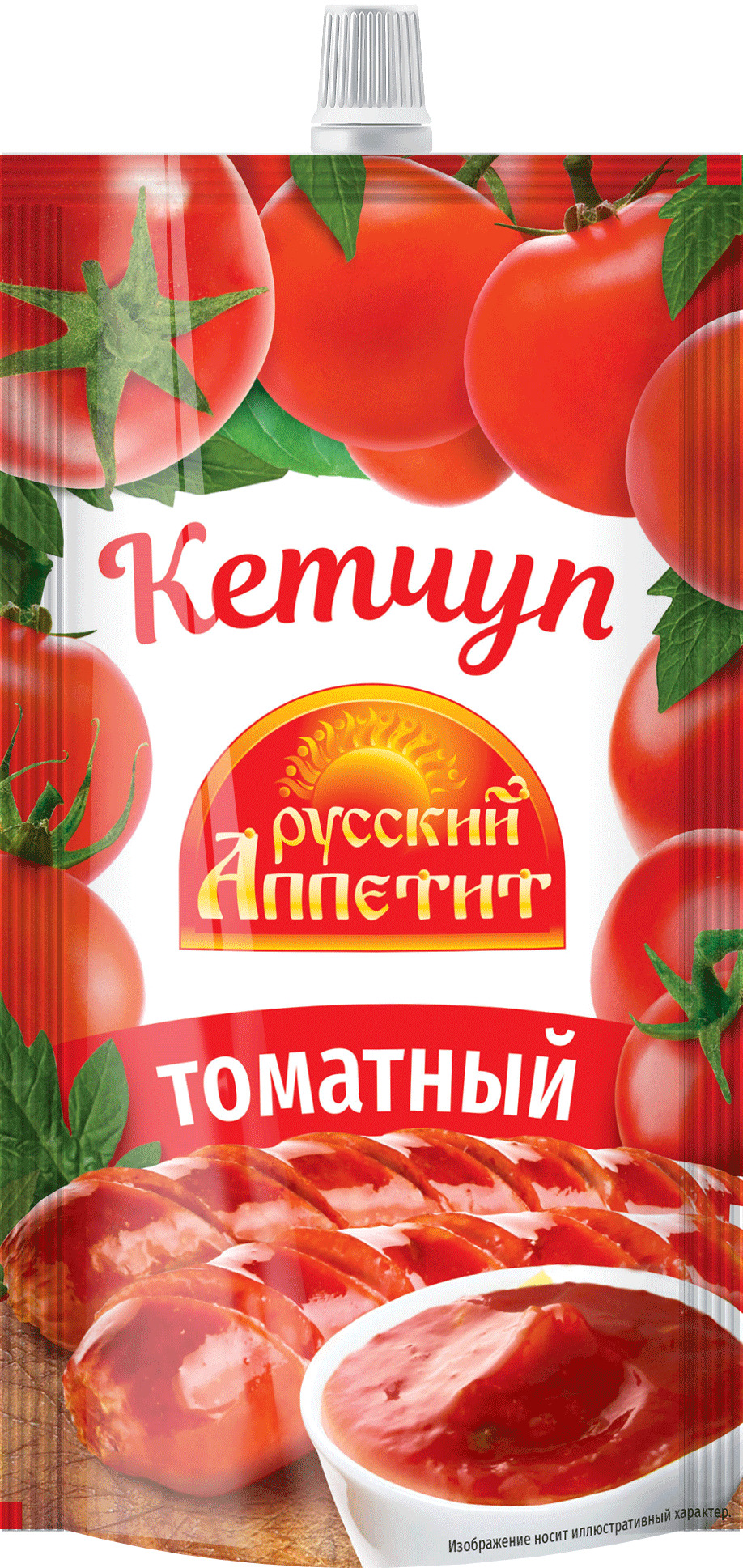 Кетчуп Русский аппетит Томатный, 250 г — купить в интернет-магазине ...