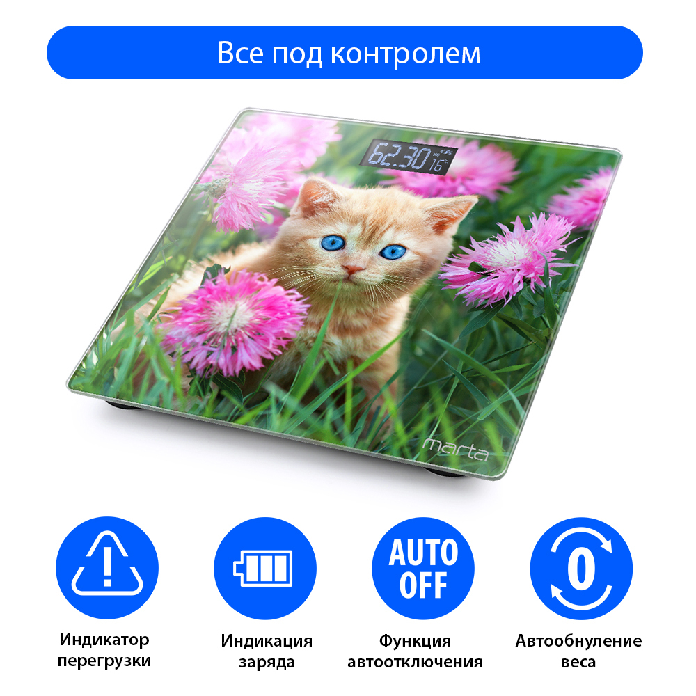Напольные весы Marta MT-1608/встроенный термометр/точность 50гр/весы ...