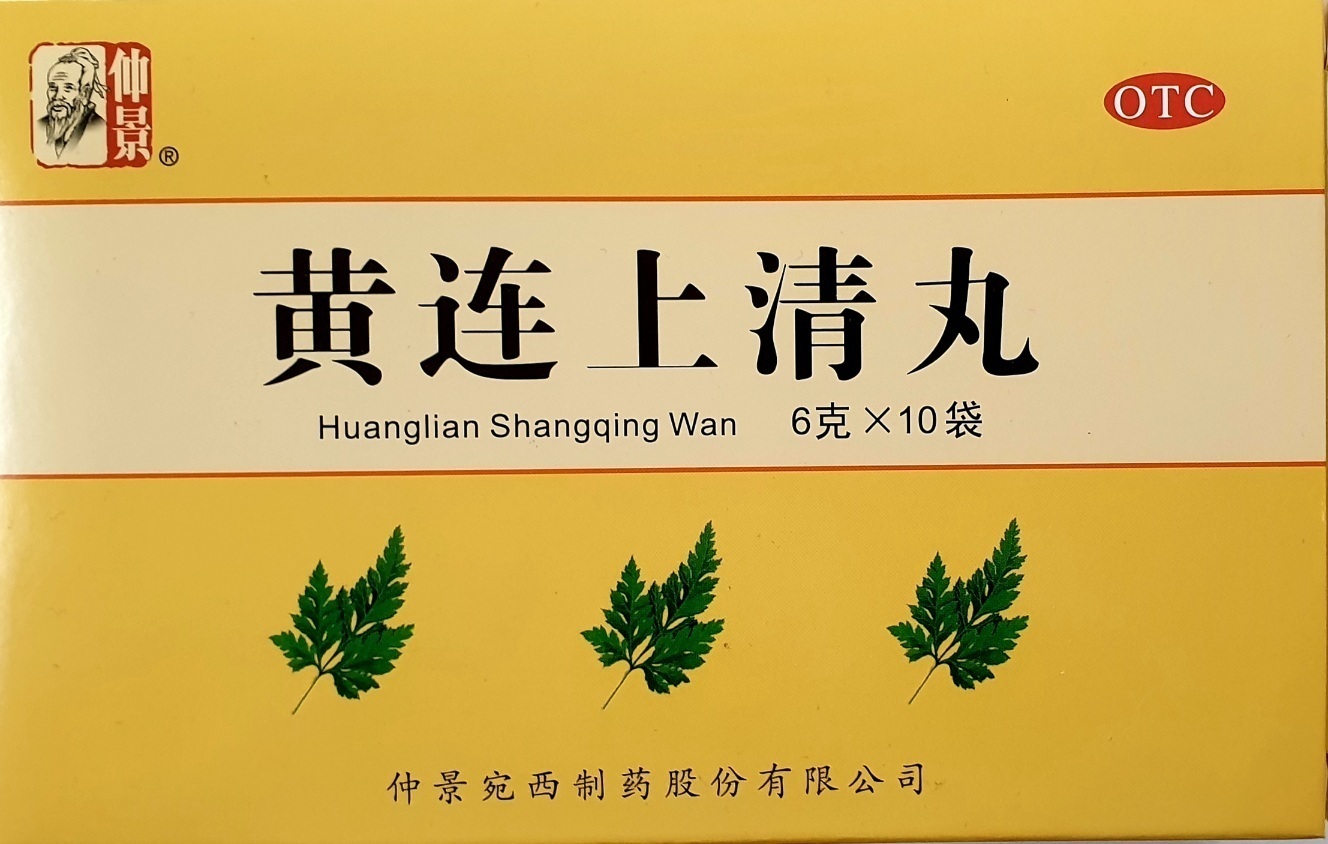 Формула пяти элементов 0231 "Хуан Лянь Шан Цин Вань" ("Huang Lian Shang ...